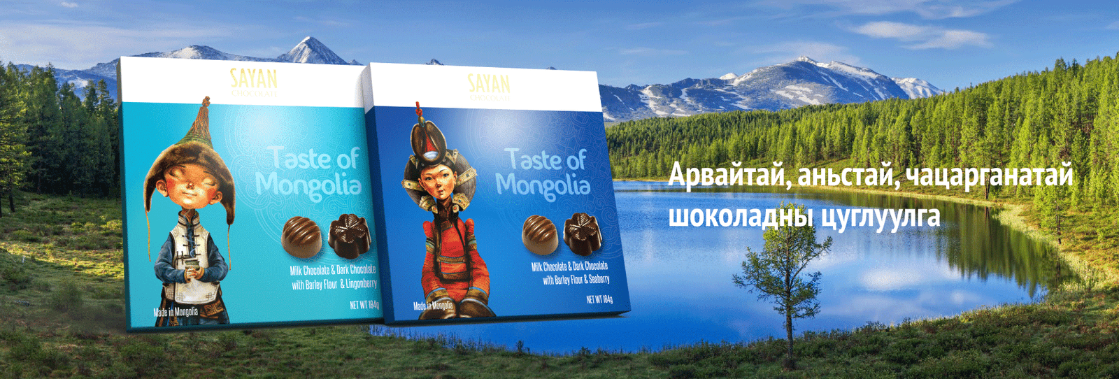 Sayan – Mongolian Finest Chocolates